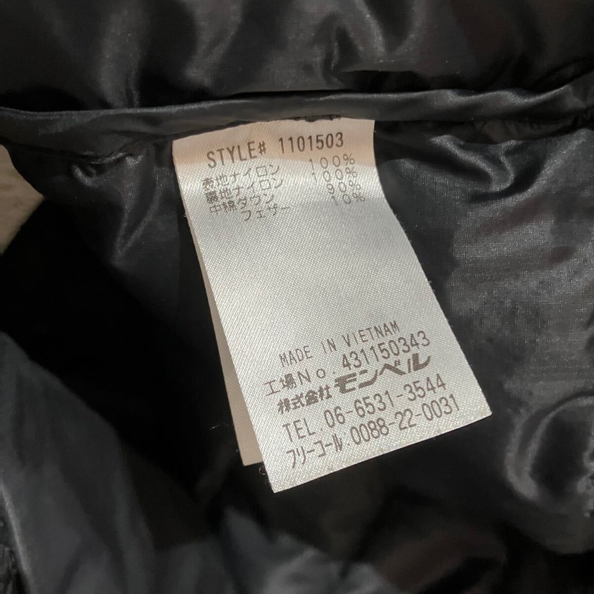 Yahoo!オークション - mont-bell モンベル インナーダウンジャケット ...