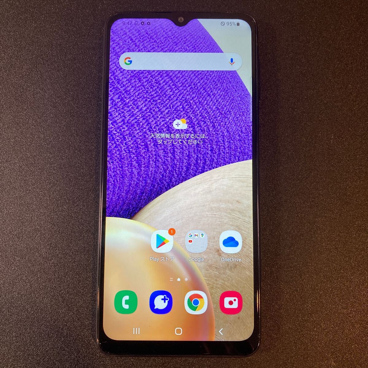 Galaxy Samsung A32 5G SCG08 管理⑥(その他)｜売買されたオークション情報、yahooの商品情報をアーカイブ公開 - オークファン（aucfan.com）