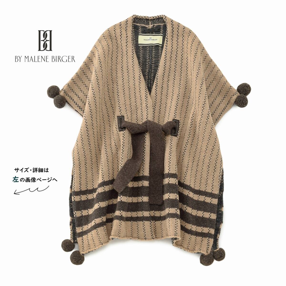 バイマレーネビルガー5.5万 XSsize/9号 ニットN004(トップス)｜売買されたオークション情報、yahooの商品情報をアーカイブ公開 - オークファン（aucfan.com）