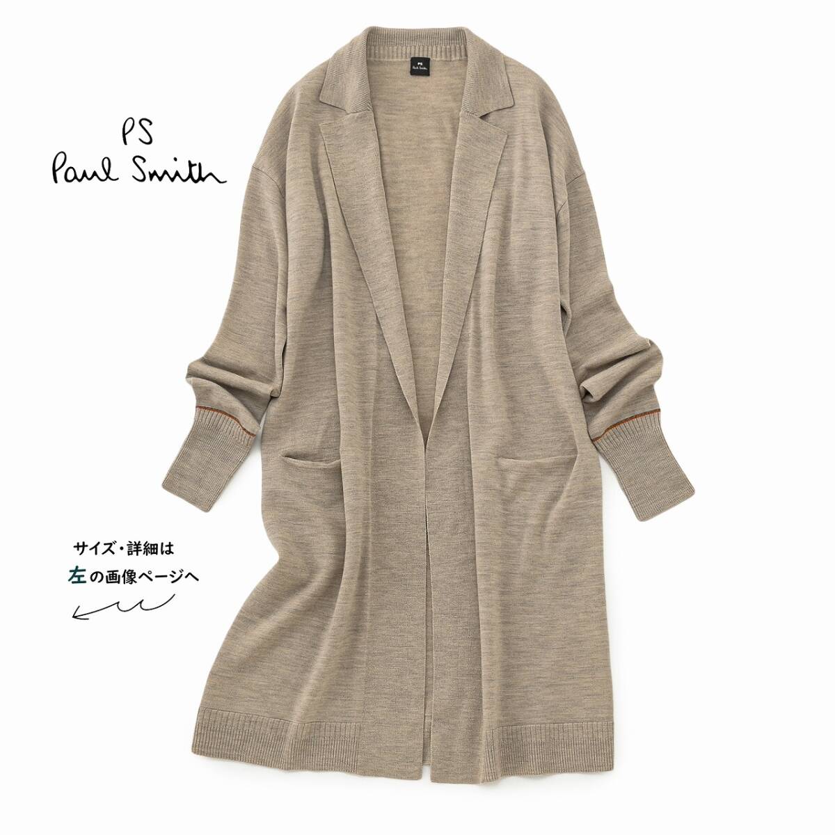 Yahoo!オークション - 美品 PSbyポールスミス Msize/11号 カーディガン...