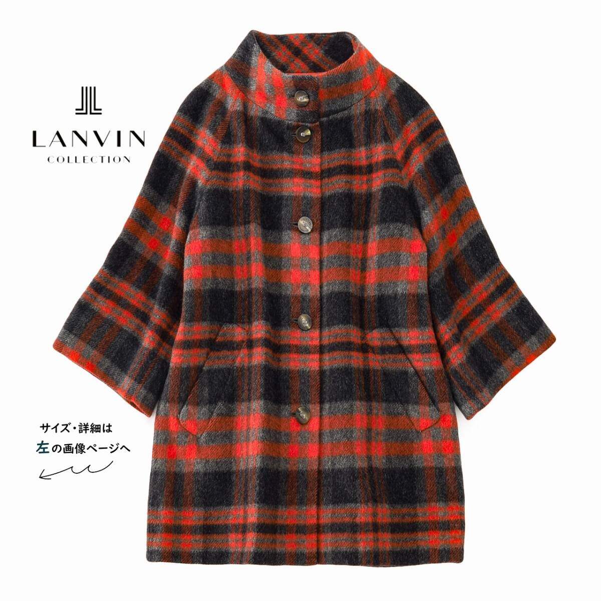 Yahoo!オークション - 美品 素敵760 ランバンコレクション14万 40size/...