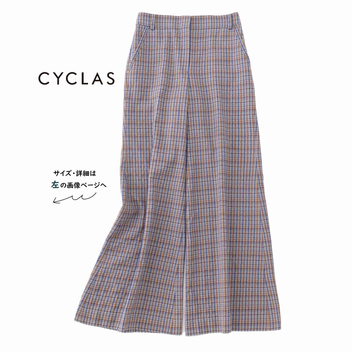 素敵913 CYCLASシクラス7万 38size/9号 パンツQ018(ボトムス)｜売買されたオークション情報、yahooの商品情報をアーカイブ公開 - オークファン（aucfan.com）