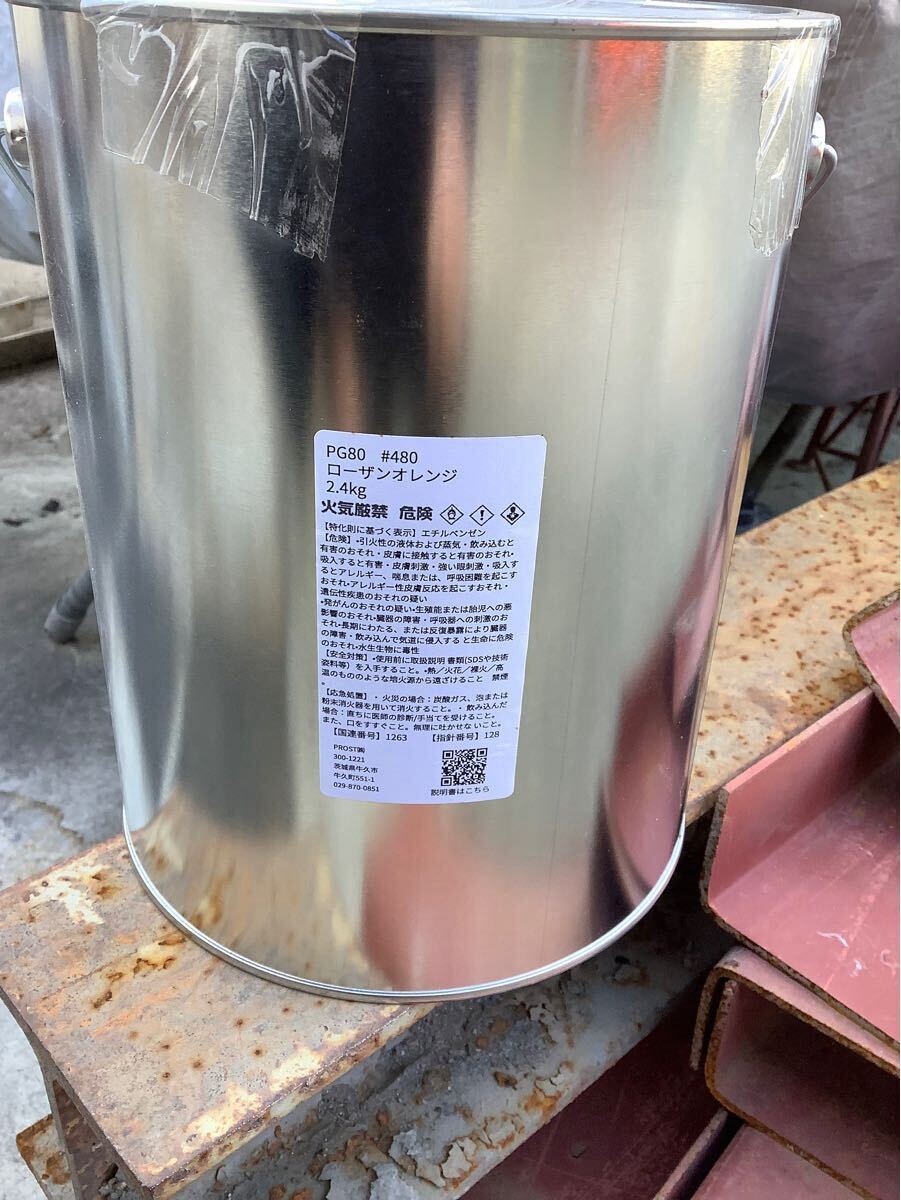 Yahoo!オークション - 関西ペイント PG80 原色480 ローザンオレンジ 未...