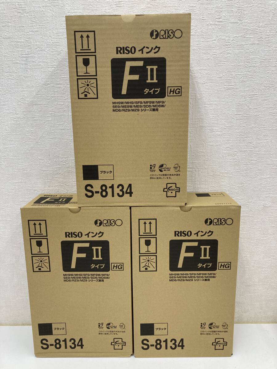 Yahoo!オークション - RISO インク FⅡタイプ HG S-8134 ブラック 2本...