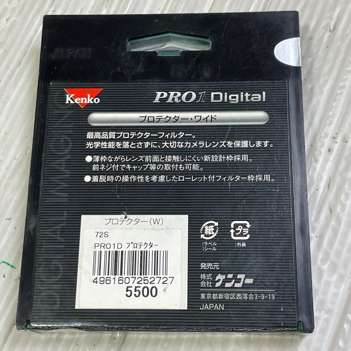 Yahoo!オークション - C89 kenko PRO1D PROTECTOR Digital レンズフ...