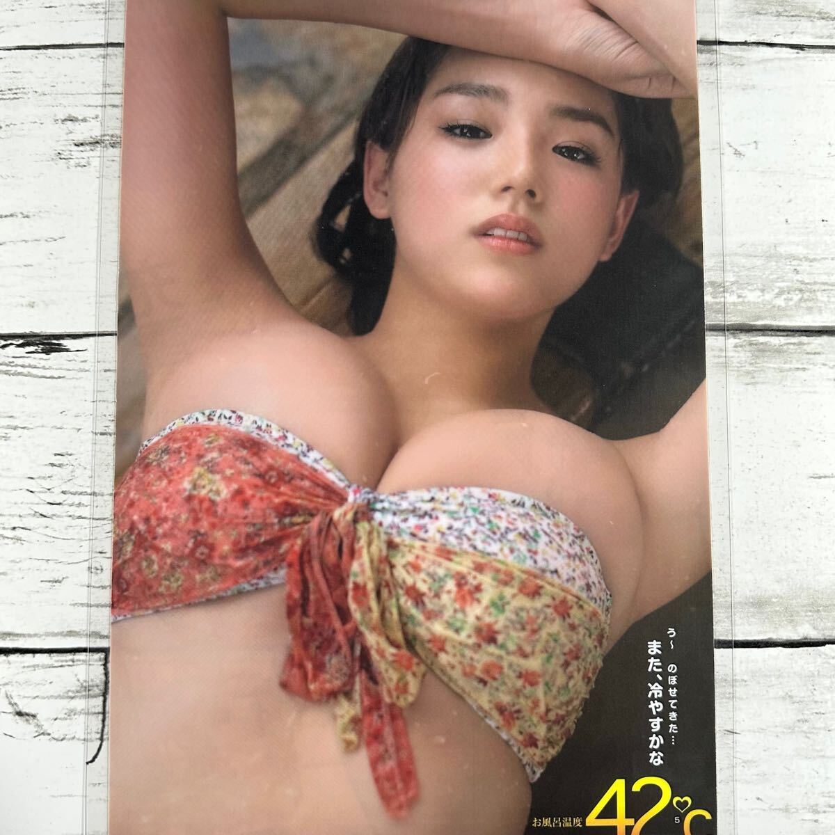 Yahoo!オークション - [高品質ラミネート処理][ 篠崎愛 ] ヤングジャン...