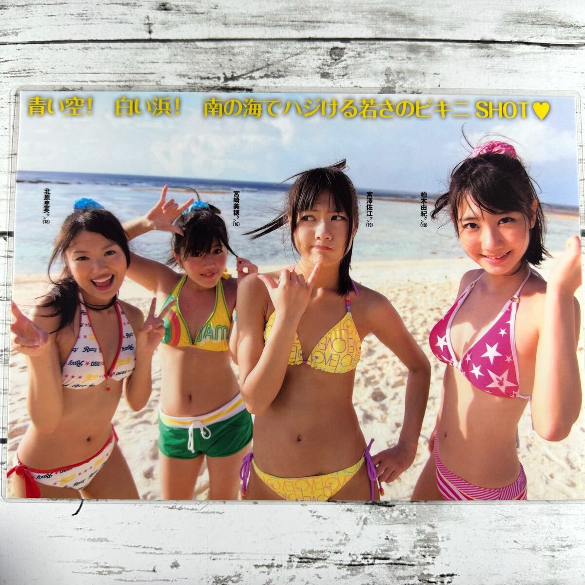 高品質ラミネート処理 渡辺麻友 大島優子 他 AKB48 FLASH 2010年5/4号 雑誌 切り抜き 8P B5フィルム 水着 グラビア アイドル 芸能人(タレント)｜売買された ...