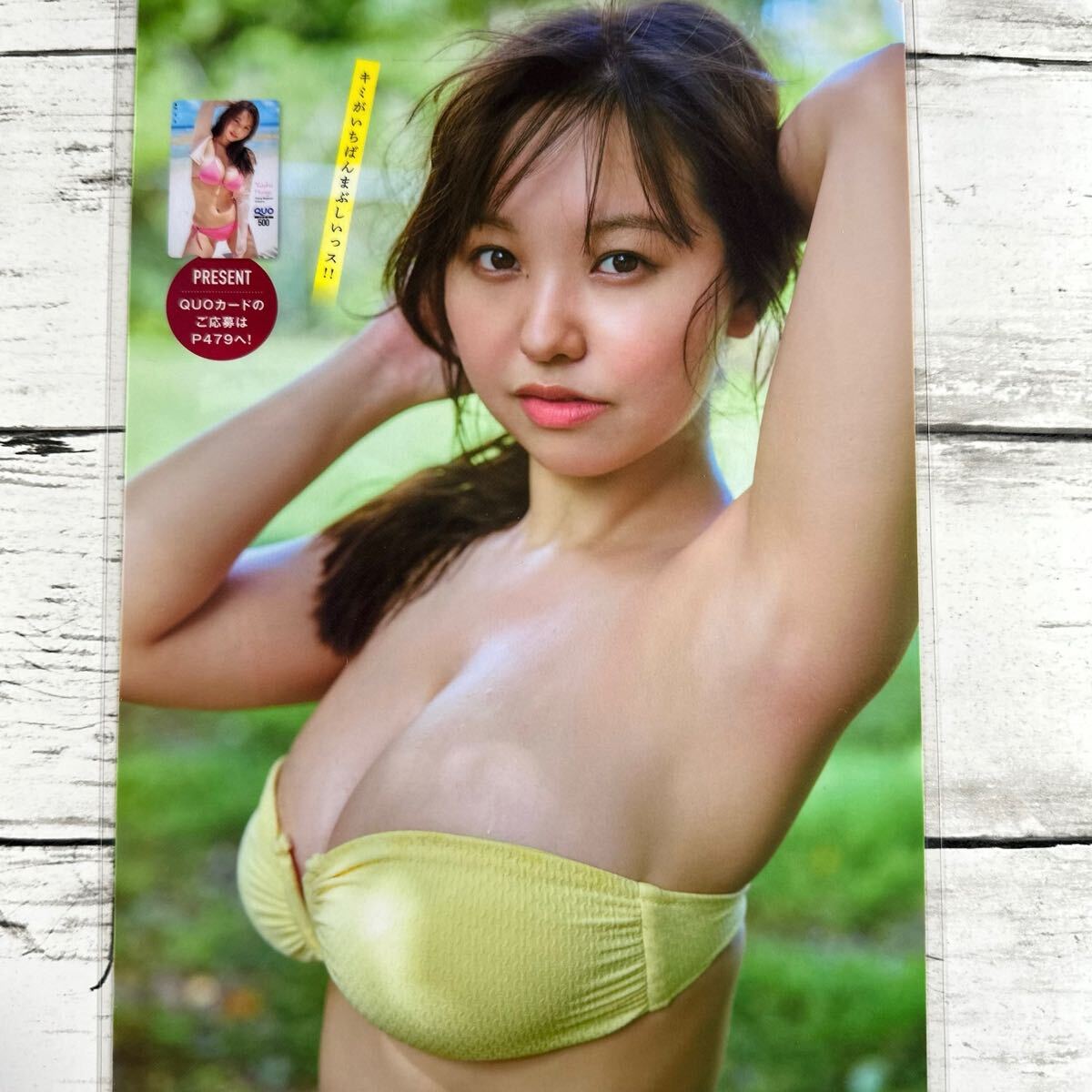 日本代購代標第一品牌【樂淘letao】－[高品質ラミネート処理][ 本郷柚巴 NMB48 ] ヤングマガジン 2024年38号 雑誌 切り抜き 9P B5フィルム 水着 グラビア アイドル ...