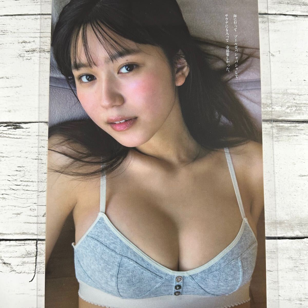 高品質ラミネート処理 くろがねさら 雑誌 切り抜き 12P B5フィルム 水着 グラビア アイドル 芸能人 女優(タレント)｜売買されたオークション情報、yahooの商品情報をアーカイブ公開 ...