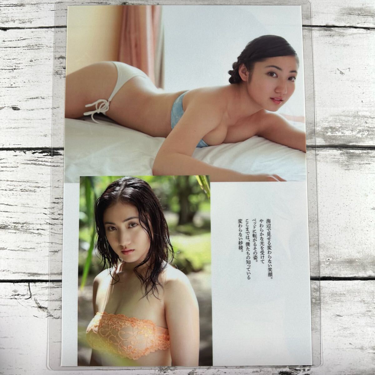 日本代購代標第一品牌【樂淘letao】－[高品質ラミネート処理][ 紗綾 ] プレイボーイ 2014年19号 雑誌 切り抜き 8P B5フィルム 水着 グラビア アイドル 芸能人 女優