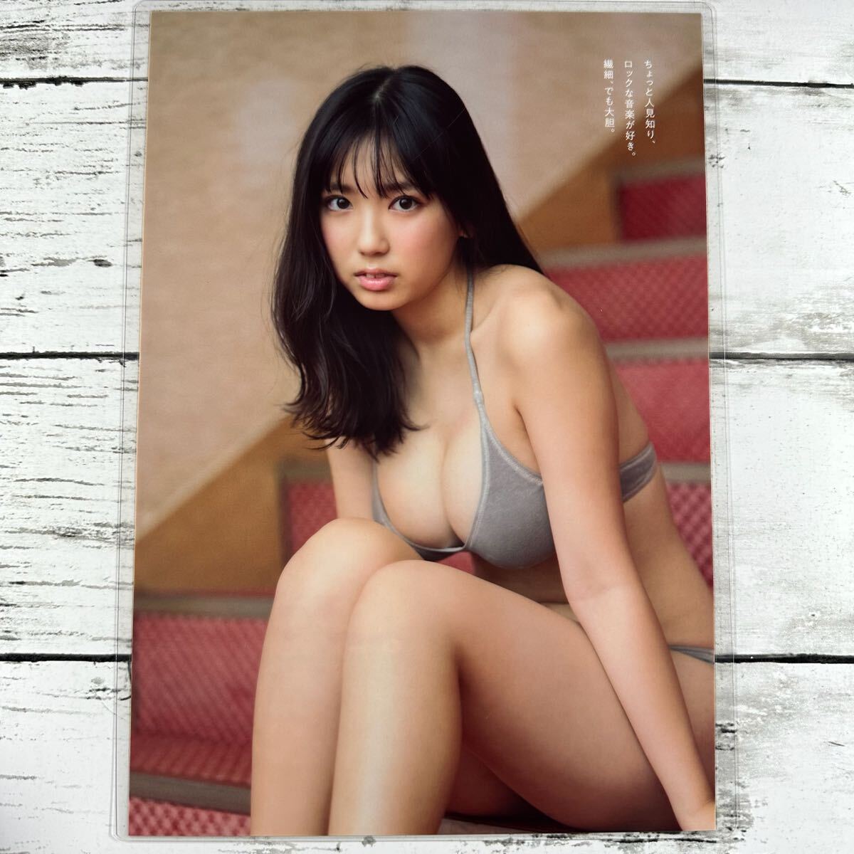 Yahoo!オークション - [高品質ラミネート処理][ 沢口愛華 ] プレイボー...