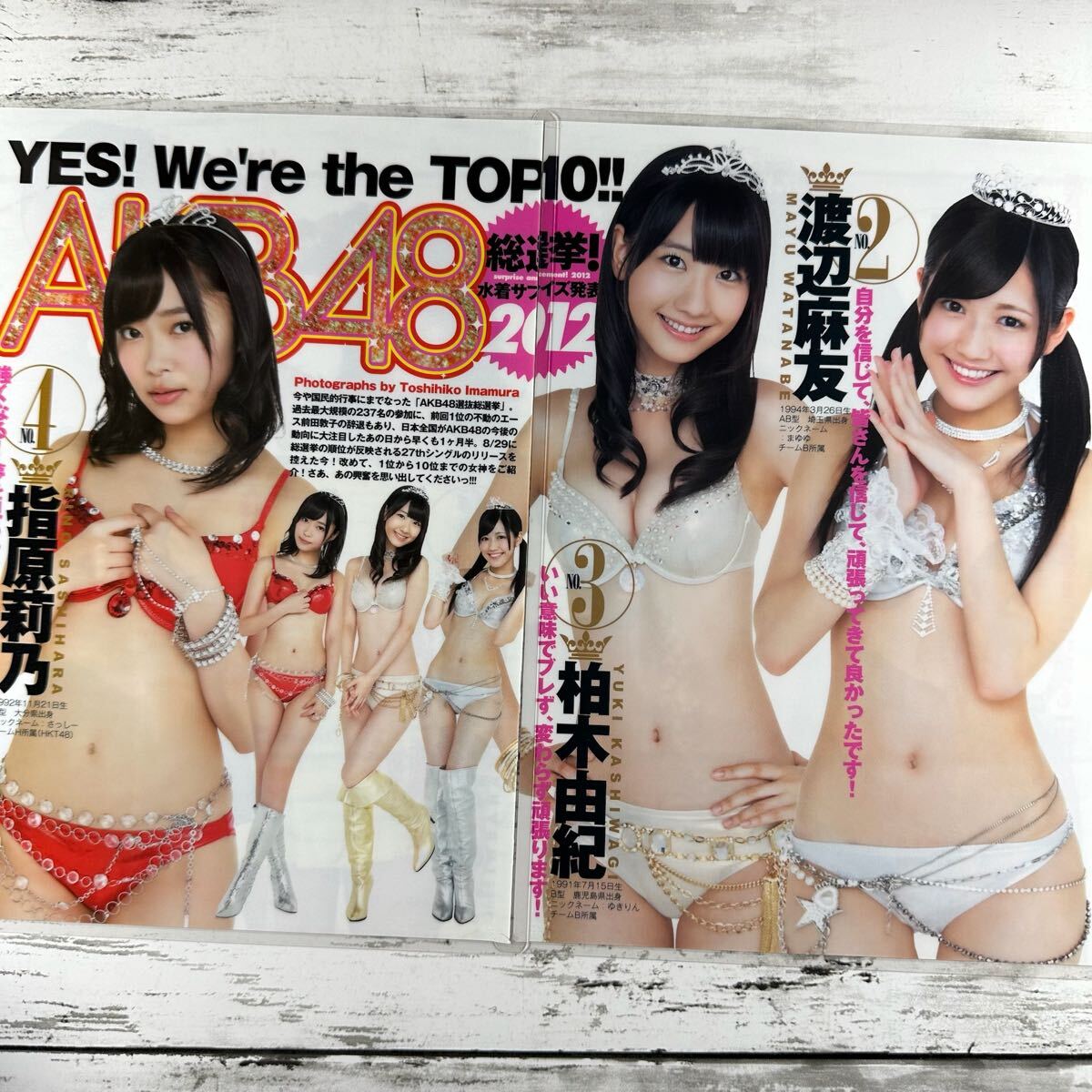 Yahoo!オークション - [高品質ラミネート処理][ 渡辺麻友 大島優子 他 ...