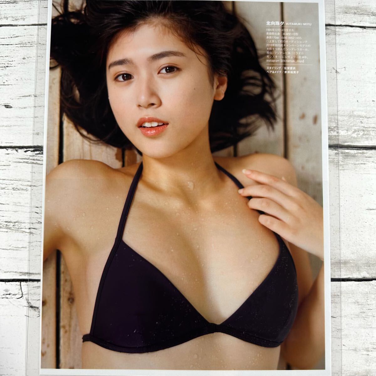 高品質ラミネート処理 北向珠夕 雑誌 切り抜き 12P A4 B5フィルム 水着 グラビア アイドル 芸能人 女優(タレント)｜売買されたオークション情報、yahooの商品情報をアーカイブ公開 ...
