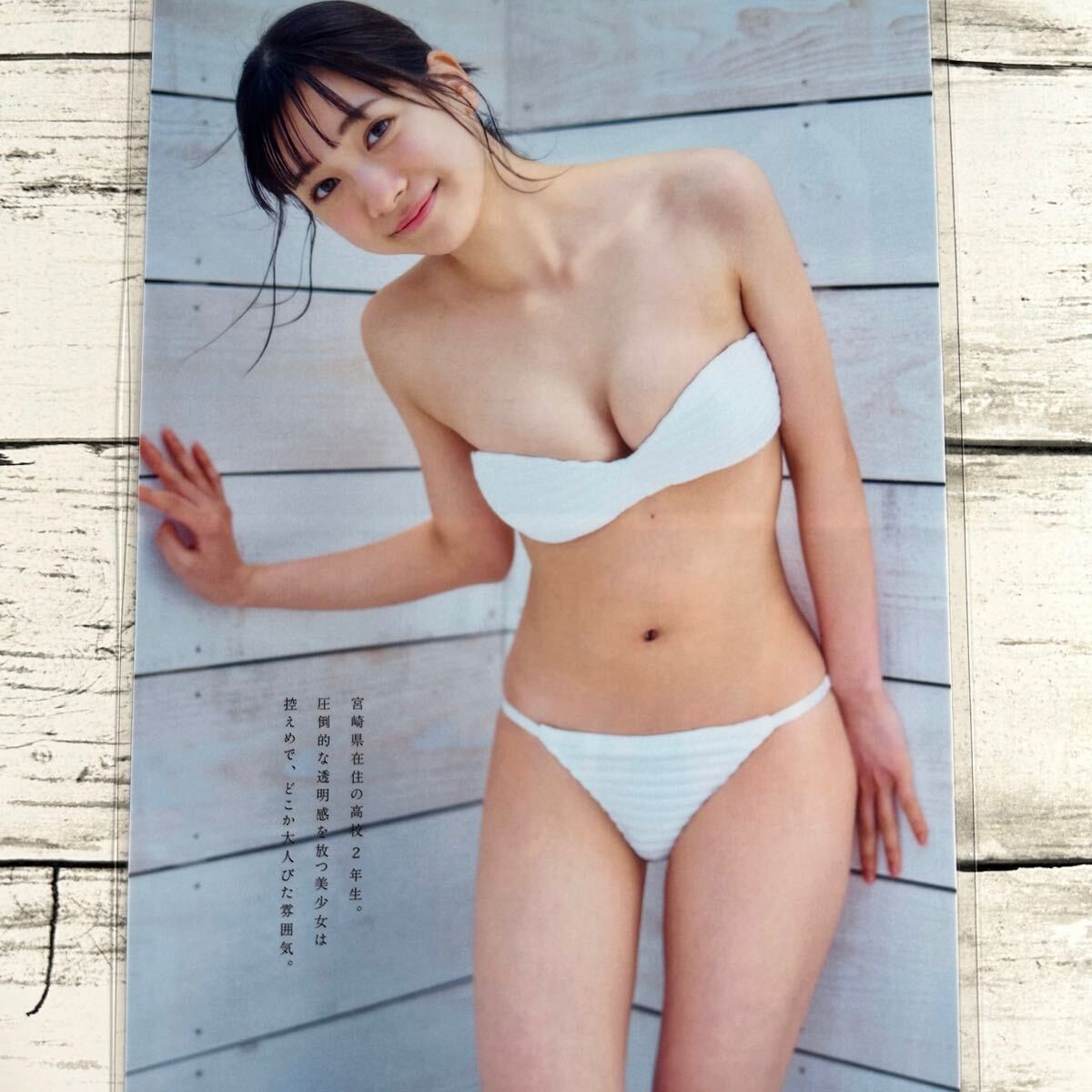 Yahoo!オークション - [高品質ラミネート処理][ 今森茉耶 ] プレイボー...