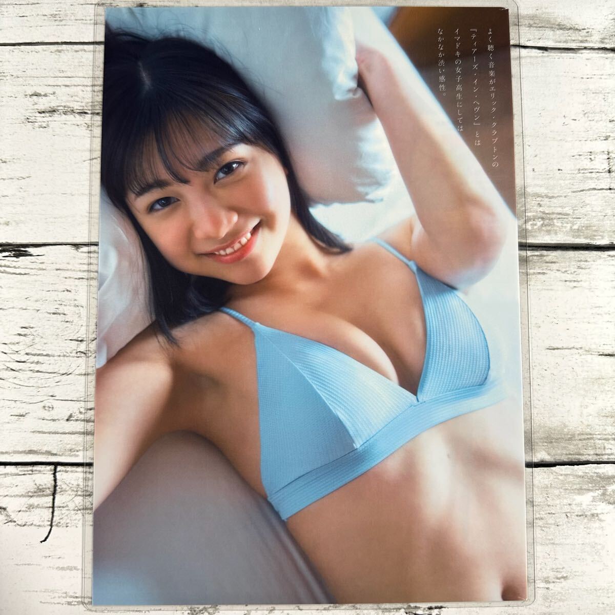 Yahoo!オークション - [高品質ラミネート処理][ 今森茉耶 ] プレイボー...