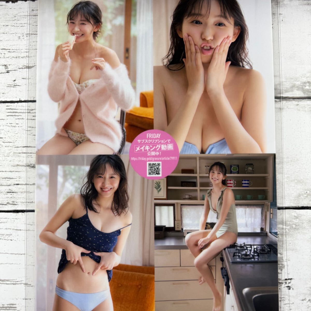 日本代購代標第一品牌【樂淘letao】－[高品質ラミネート処理][ 志田音々 ] 雑誌 切り抜き 4P A4フィルム 水着 グラビア アイドル 芸能人 女優