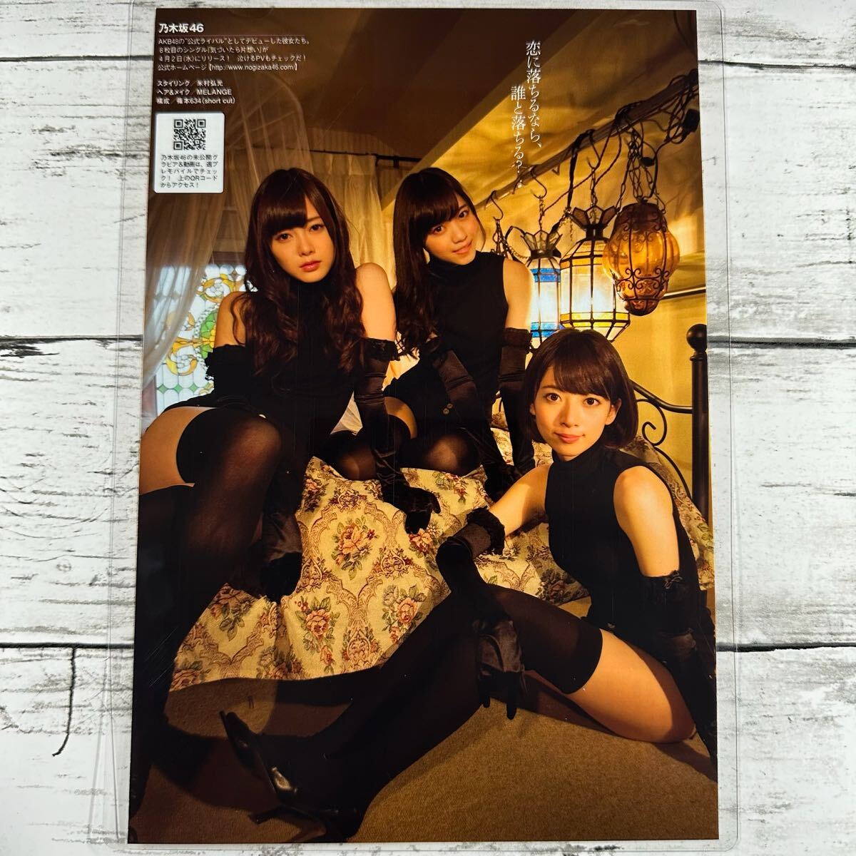 高品質ラミネート処理 白石麻衣 他 プレイボーイ 2014年15号 雑誌 切り抜き 6P B5フィルム 水着 グラビア アイドル 芸能人 女優(タレント)｜売買されたオークション情報 ...