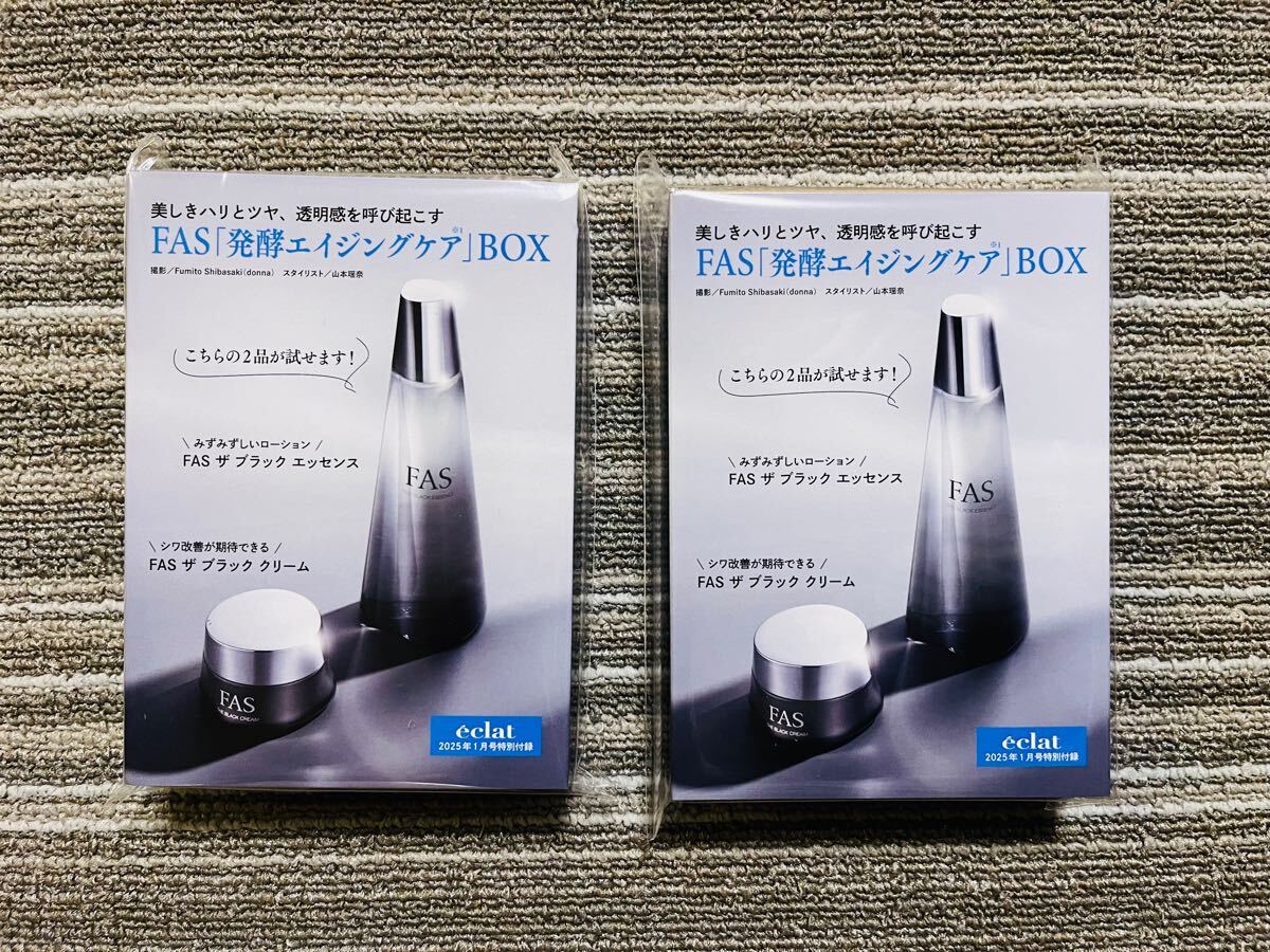 Yahoo!オークション - 雑誌付録 FAS ザ ブラックエッセンス(10ml)＆ザ...