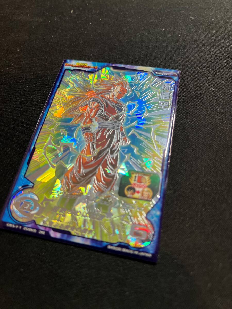 Yahoo!オークション - BM3-SEC2 孫悟空 SEC SDBH スーパードラゴンボー...