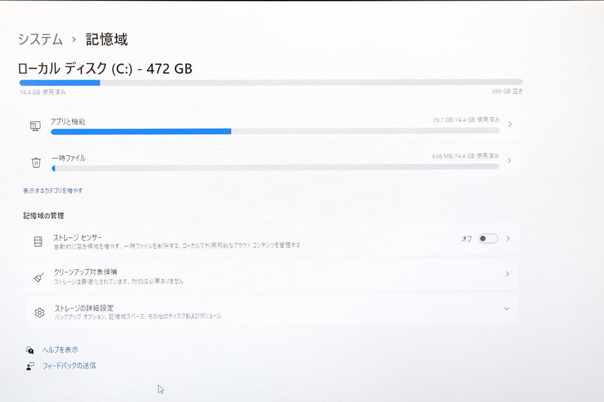 Yahoo!オークション - 並品｜富士通 FMV LIFEBOOK UH75/E3 FMVU75E3BC ...