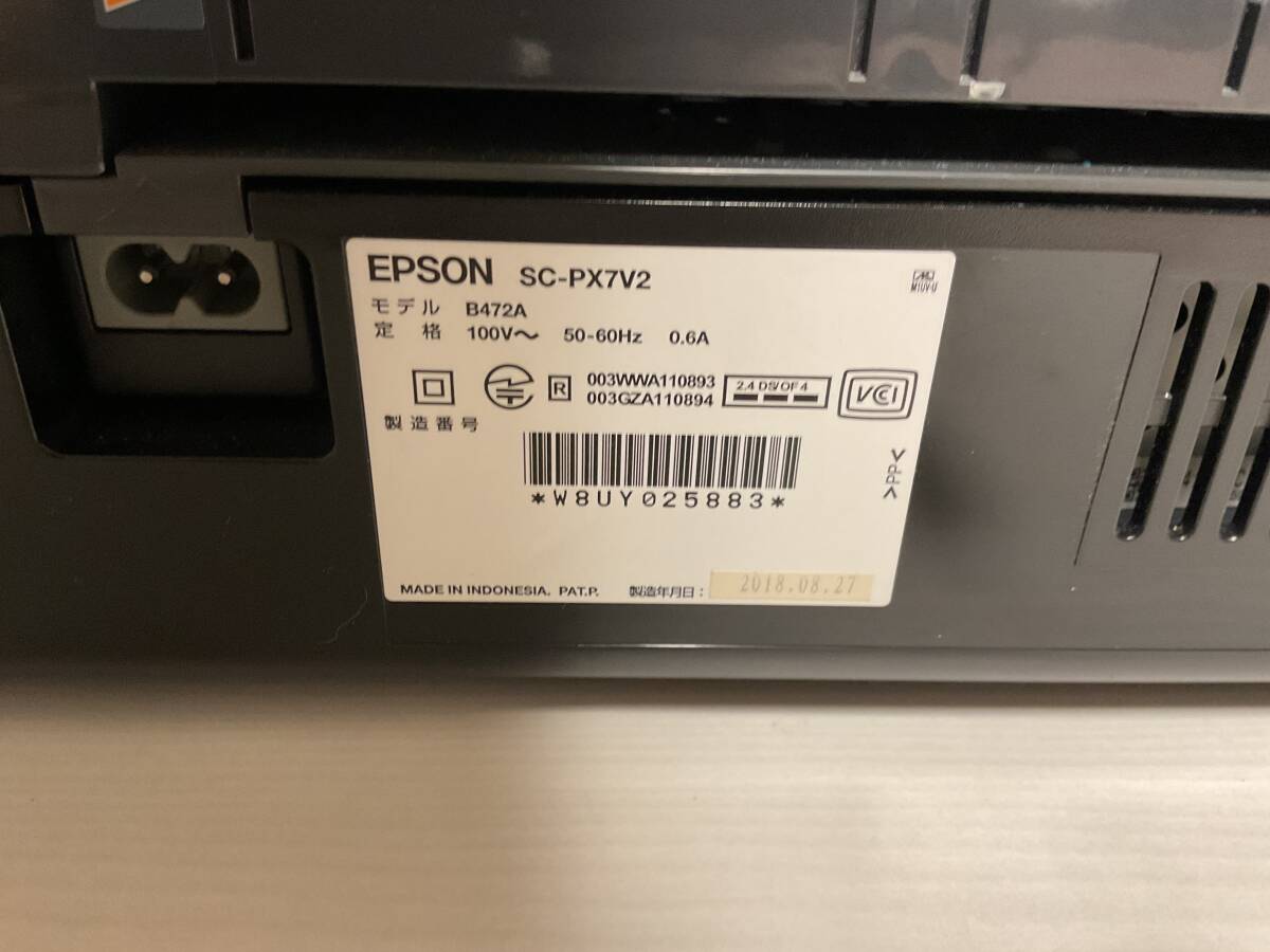 Yahoo!オークション - EPSON SC-PX7V2 エプソン インクジェットプリン...