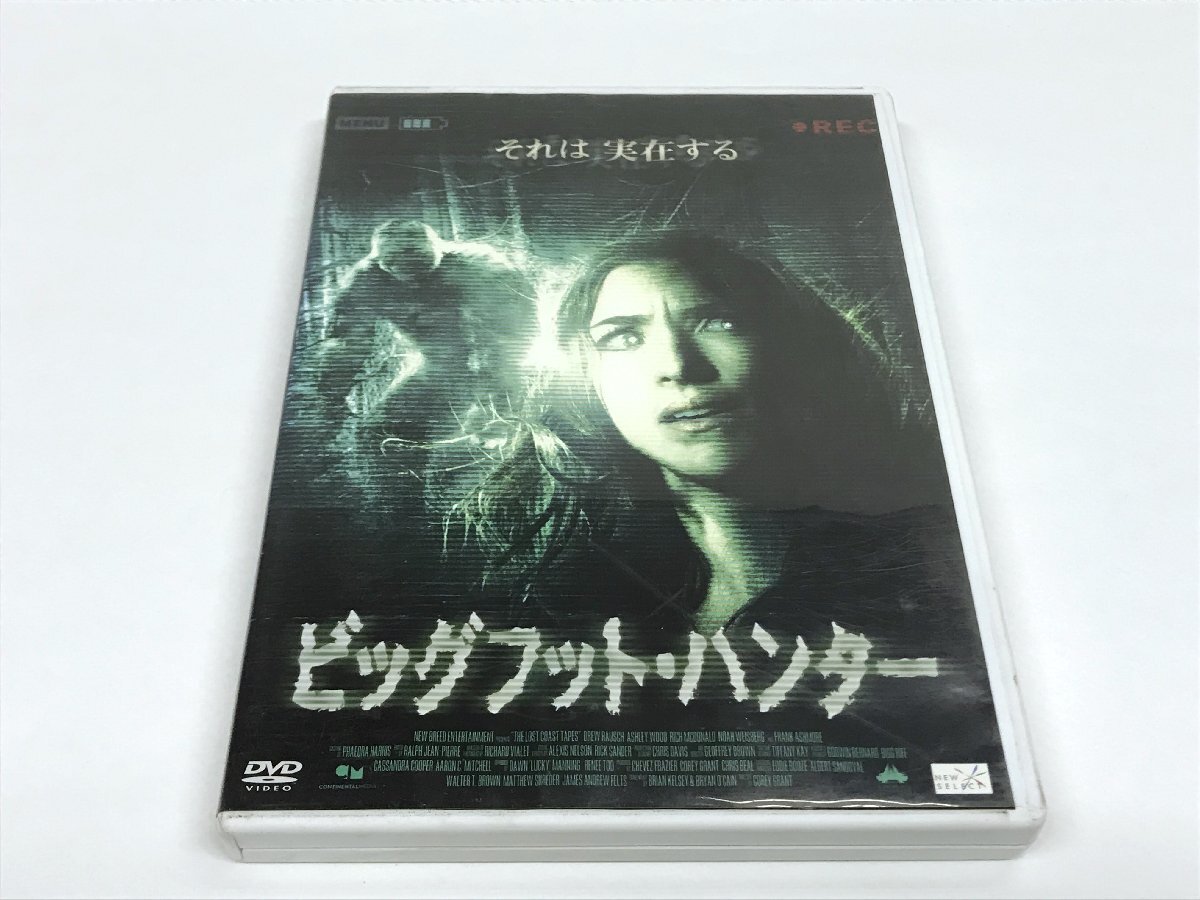 Yahoo!オークション - 240 DVD ビッグフット・ハンター レンタル落ち
