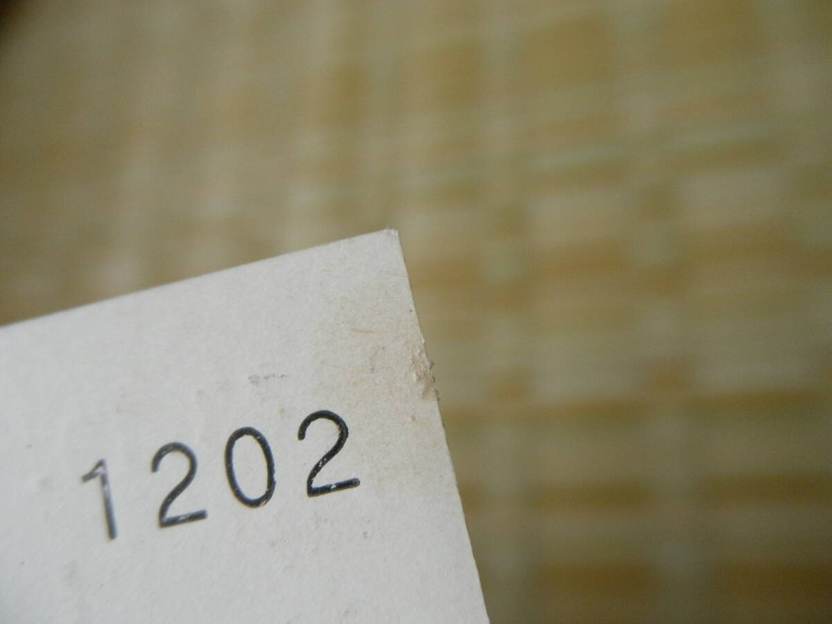 Yahoo!オークション - S43.10.1 国鉄 静岡 新蒲原駅開業記念記念入場券...