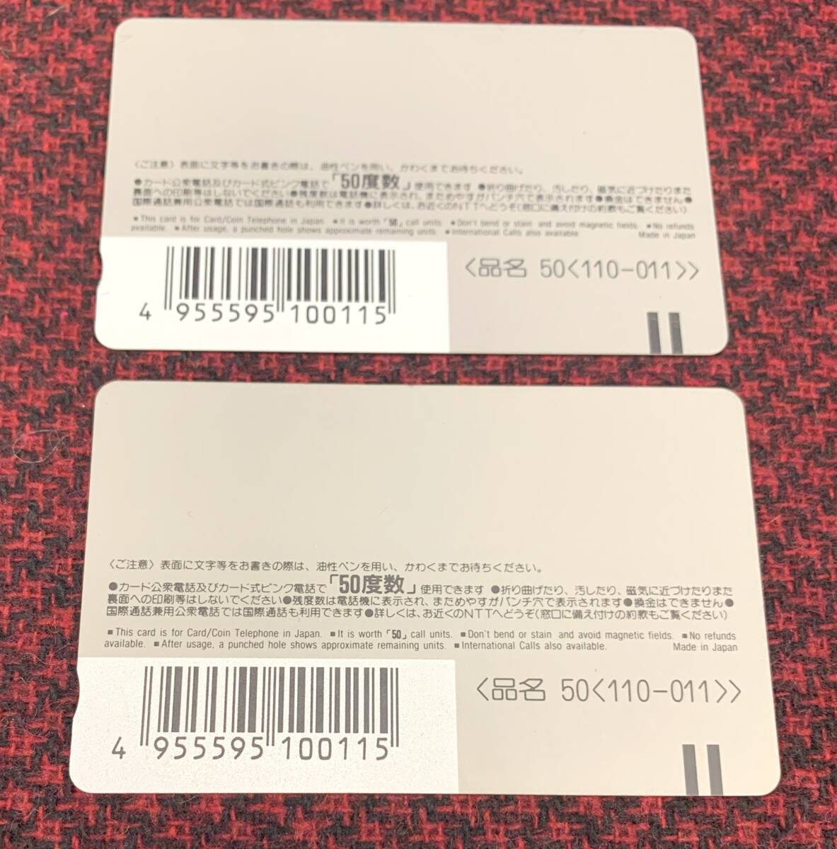 Yahoo!オークション - 026 希少 高岡早紀 テレホンカード2枚 未使用 5...