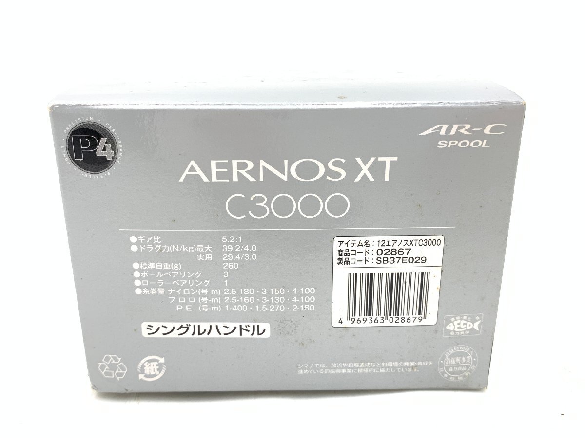 Yahoo!オークション - AERNOS エアノス XT C3000 未使用品