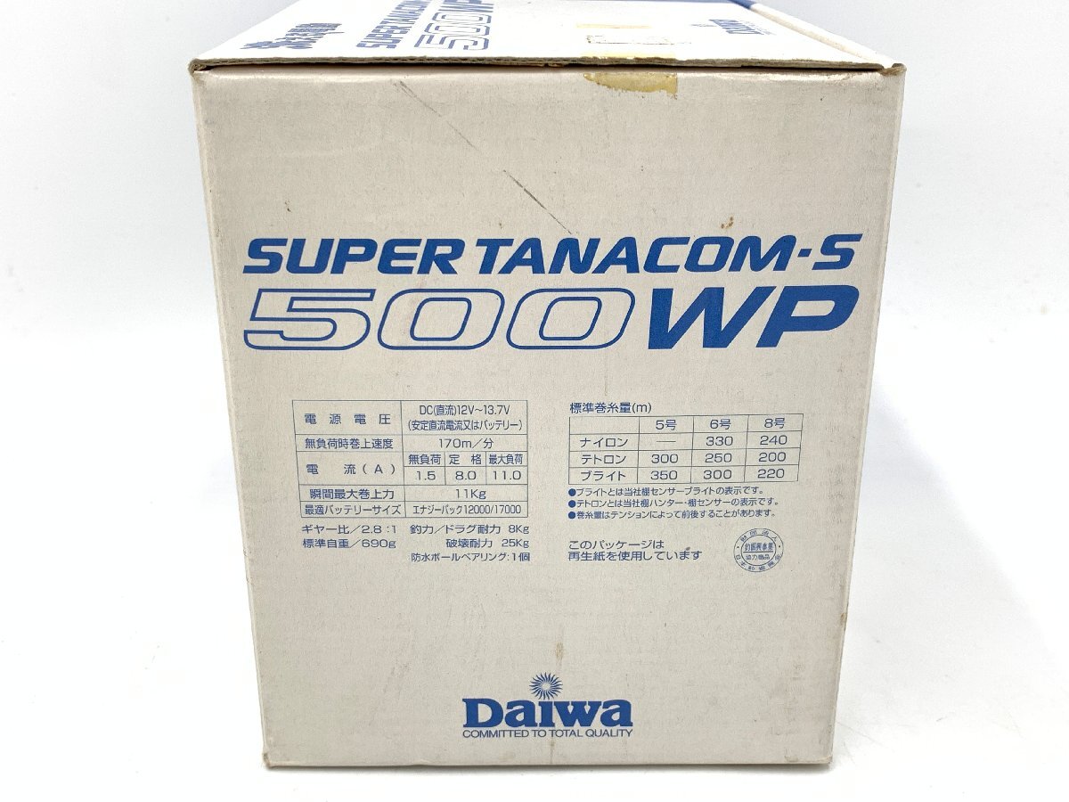 Yahoo!オークション - SUPER TANACOM-S スーパータナコン-S 500WP 未...