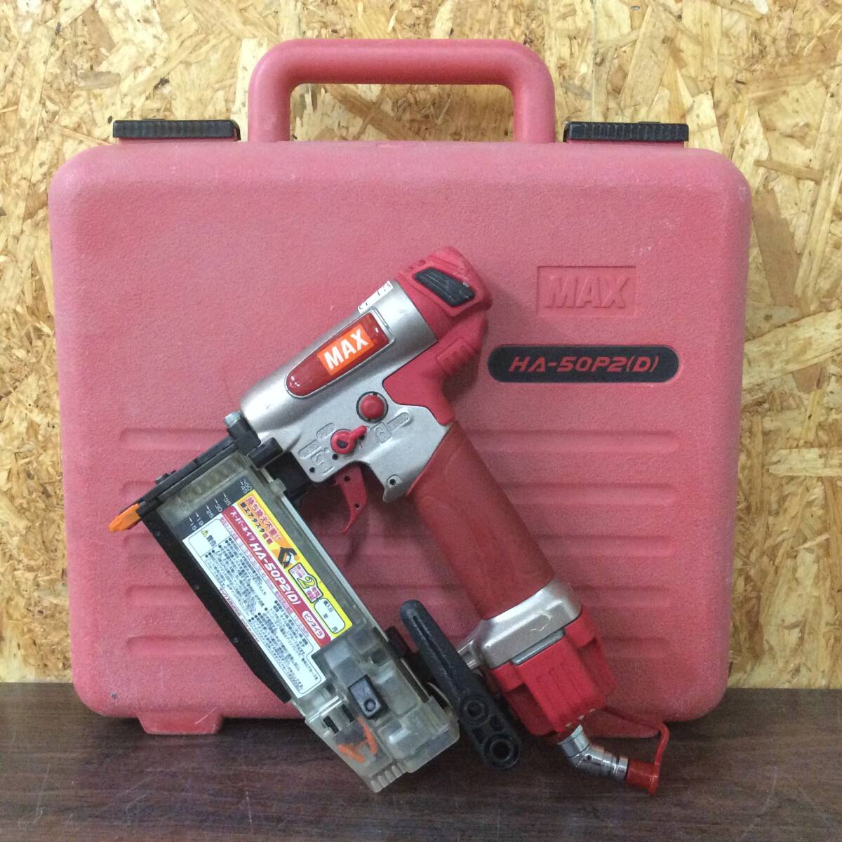 RH-1496 品 MAX マックス 高圧ピンネイラ HA-50P2 D(エア釘打機)｜売買されたオークション情報、yahooの商品情報をアーカイブ公開 - オークファン（aucfan.com）