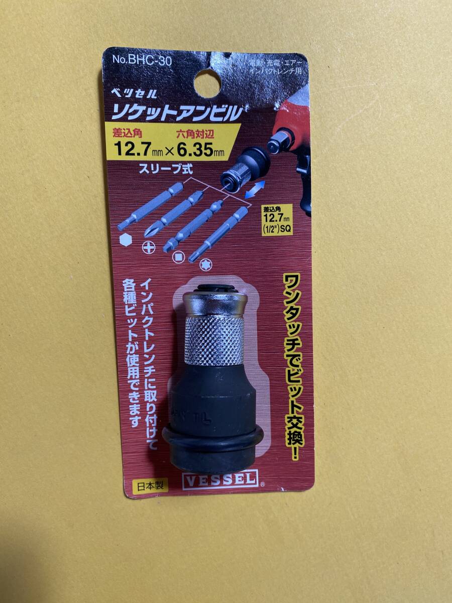 Yahoo!オークション - VESSEL ベッセル ソケットアンビル BHC-30 イン...