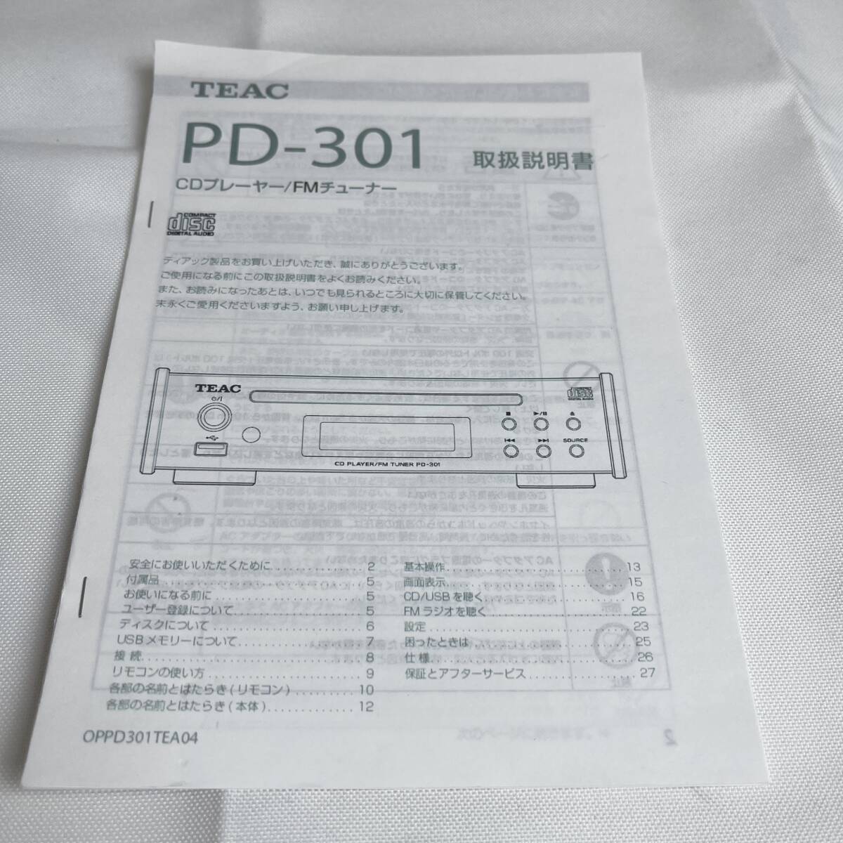 Yahoo!オークション - TEAC PD-301 CDプレーヤー 音響機器 リモコン付...