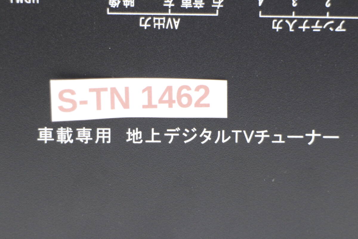 Yahoo!オークション - [S-TN 1462] 車載用地上デジチューナー