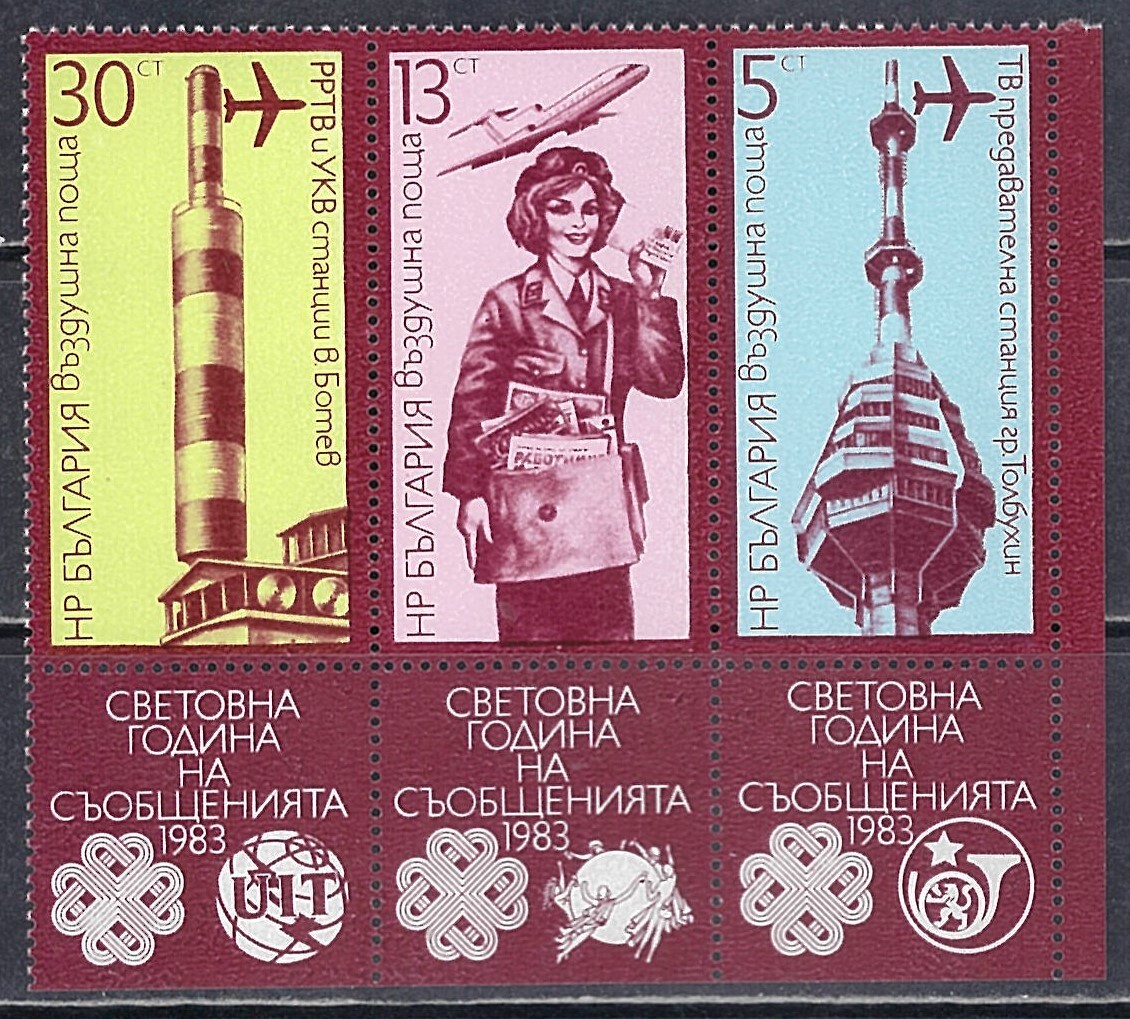 Yahoo!オークション - ブルガリア 1983年 #C158a(NH) 世界コミュニケー...