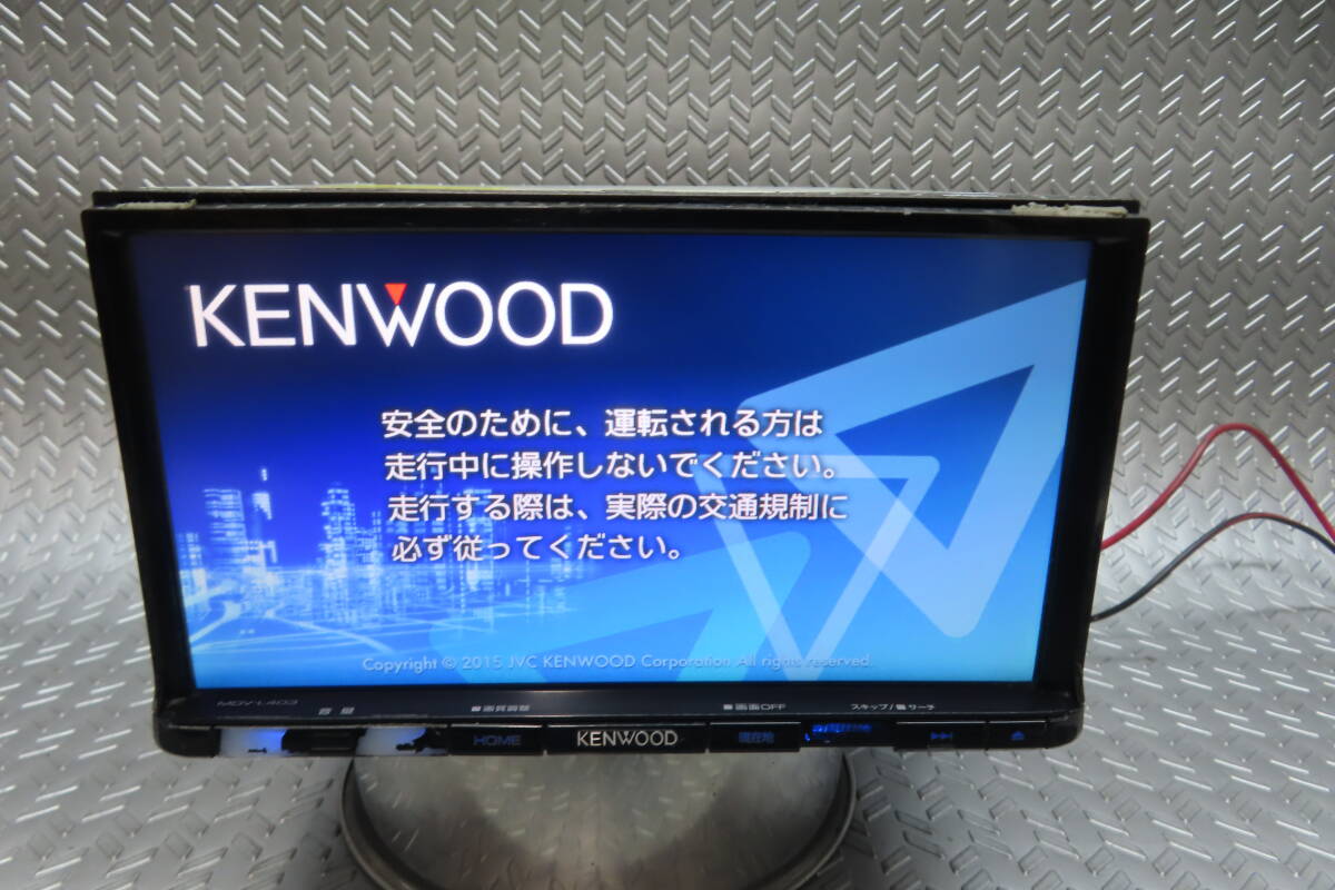 Yahoo!オークション - 完動品保証付/W5711/ケンウッド メモリーナビ MD...