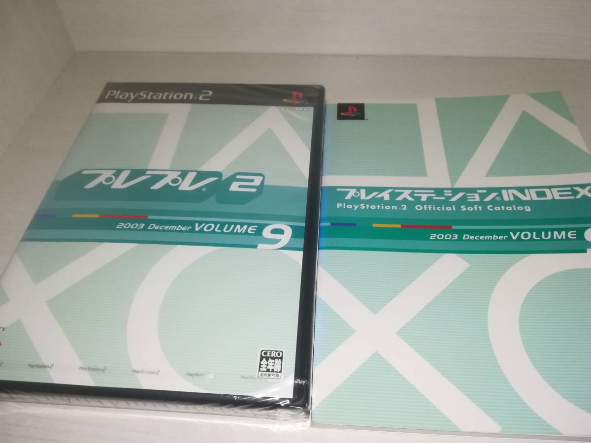 Yahoo!オークション - PS2 新品未開封 プレプレ2 2003 December VOLUME...
