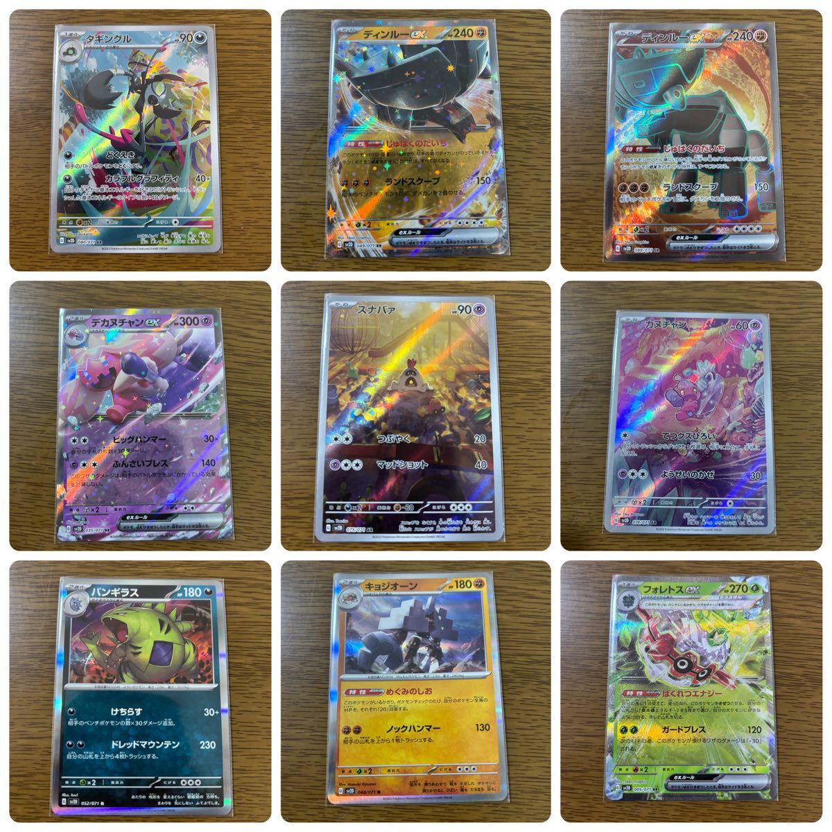 Yahoo!オークション - ポケモンカード ポケモンカードゲーム ポケカ ...