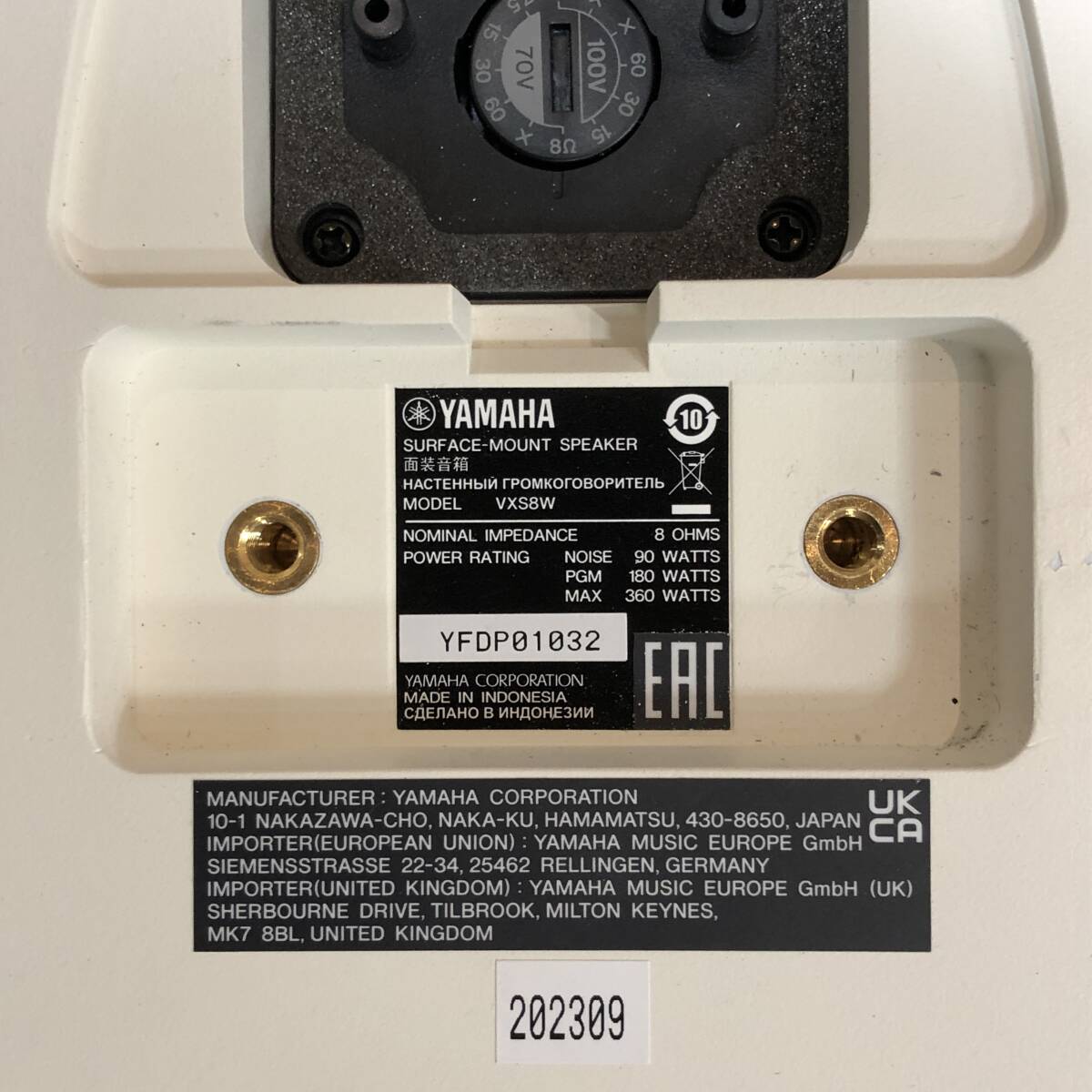 Yahoo!オークション - YAMAHA VXS8W ヤマハ スピーカー ペア 24M 北TO2