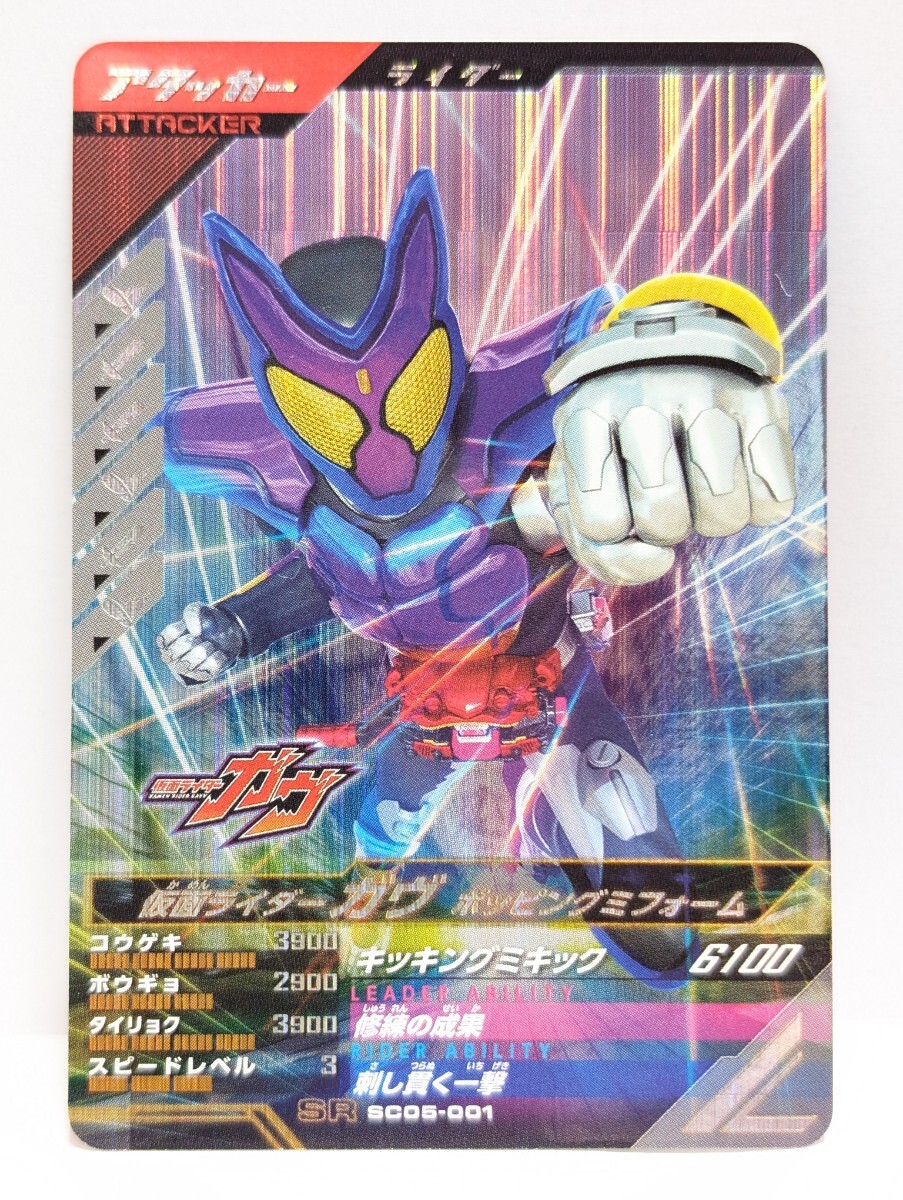 Yahoo!オークション - 【送料85円おまとめ可】仮面ライダーバトル ガン...