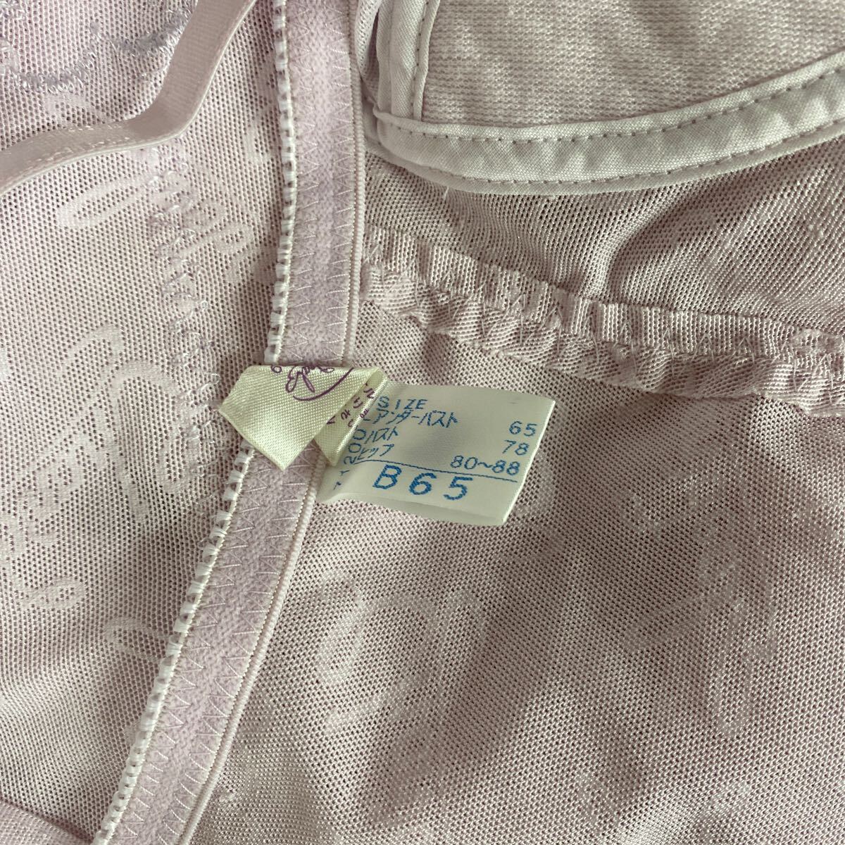 Yahoo!オークション - シャンデール 補整下着 ボディスーツB65 ピンク