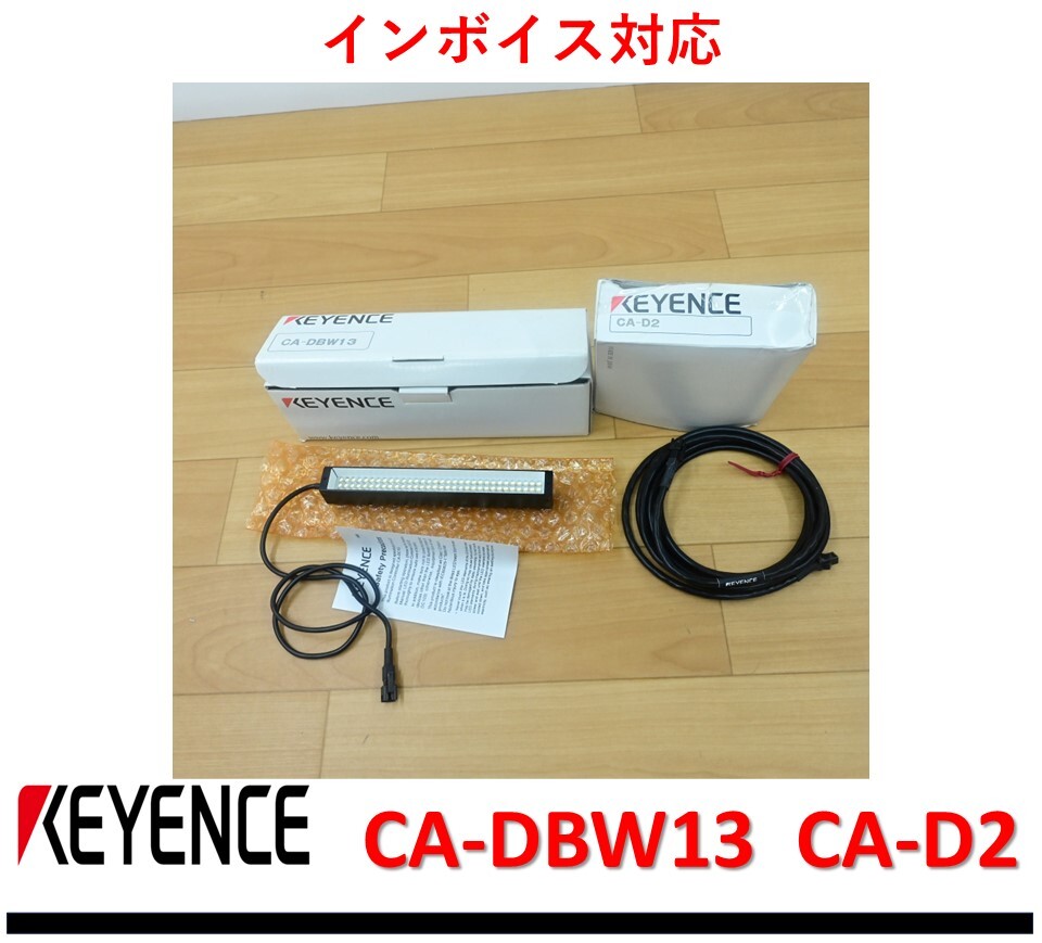 Yahoo!オークション - CA-DBW13 CA-D2 未使用 キーエンス 管理番号 412...