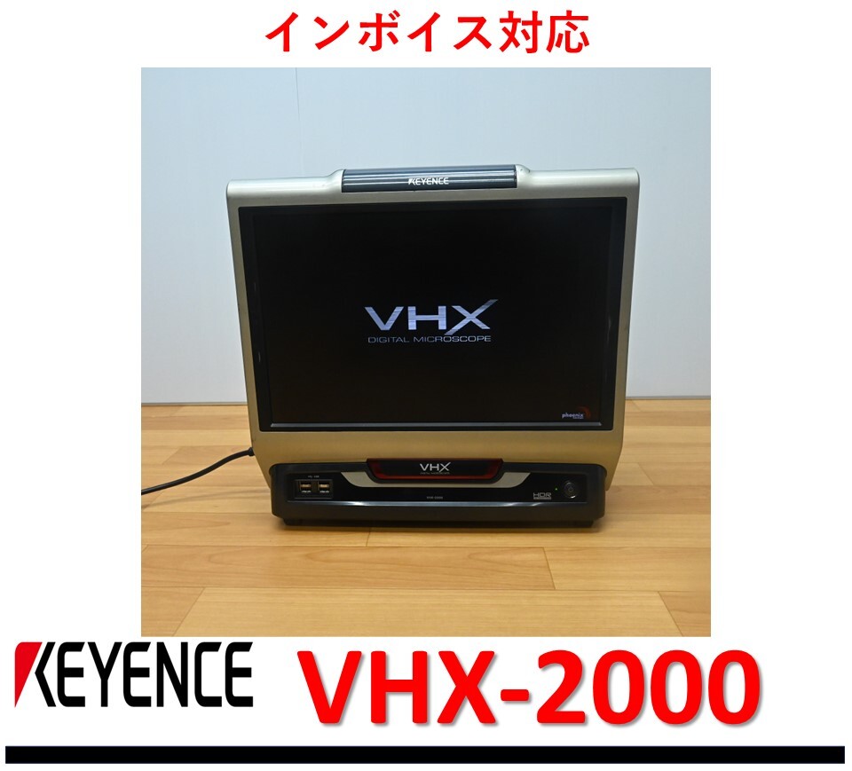 Yahoo!オークション - VHX-2000 本体のみ キーエンス 中古 現状品 保証...