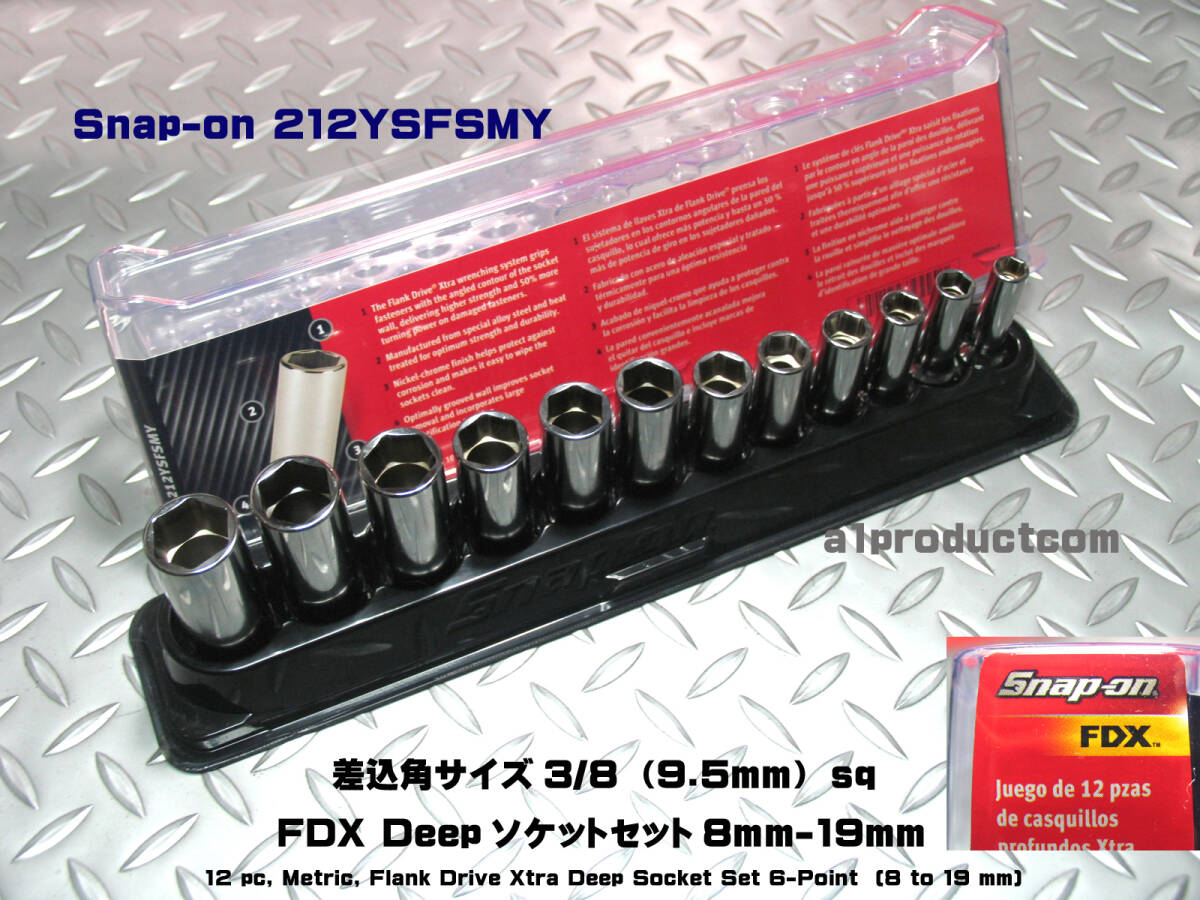 Yahoo!オークション - スナップオン Snap-on 差込角3/8(9.5mm) FDX デ...