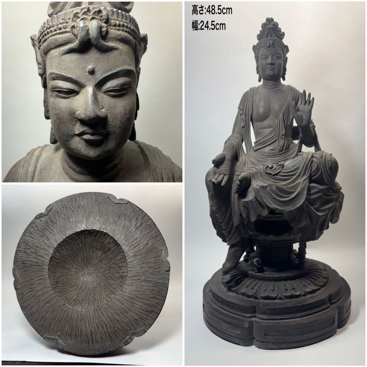 DH719 仏教美術 宝菩提院願徳寺写 伝如意輪観音像仏像 観音菩薩 大型仏 樹脂 材質不明 H48.5cm(仏像)｜売買されたオークション情報、yahooの商品情報をアーカイブ公開 ...