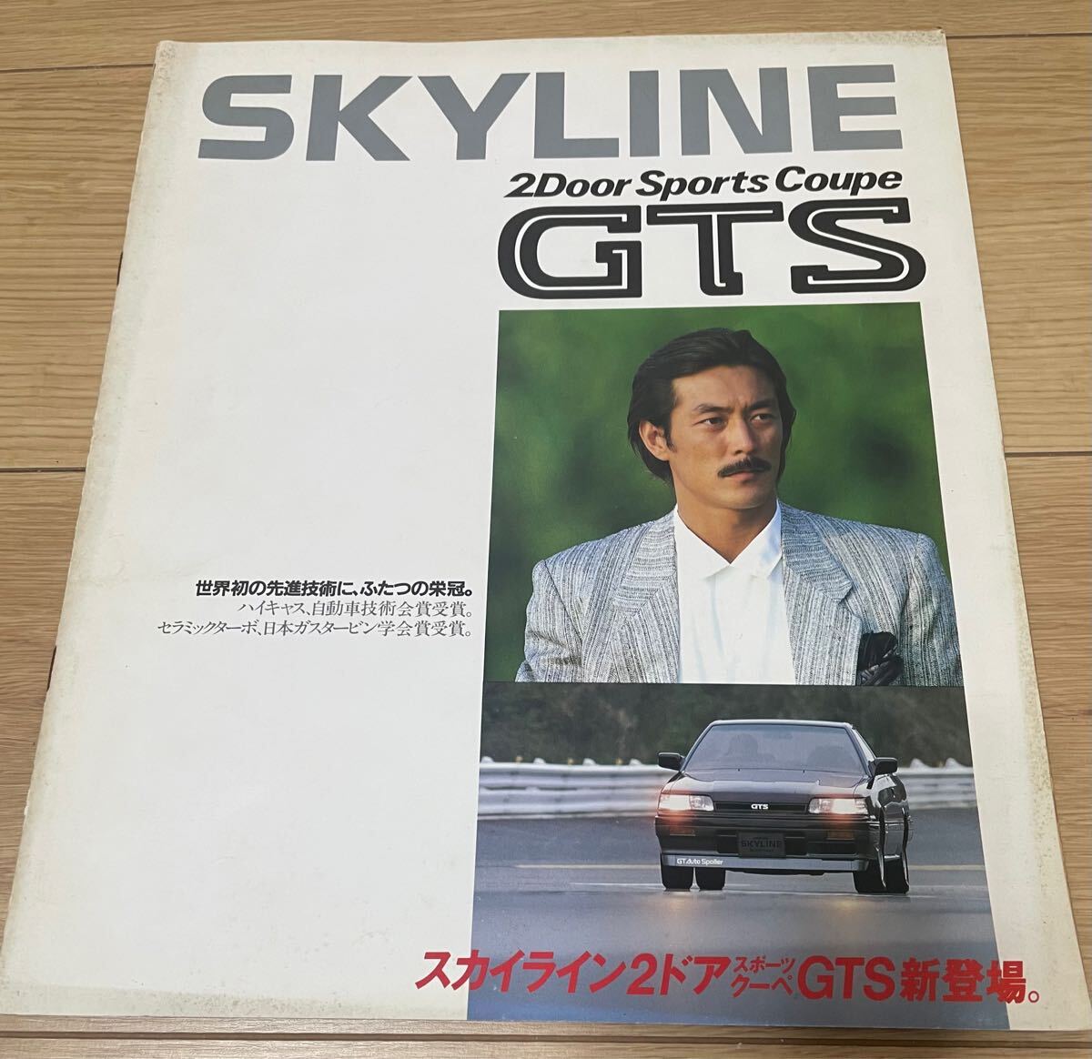 Yahoo!オークション - 日産 R31 スカイライン2ドアスポーツクーペ GTS...