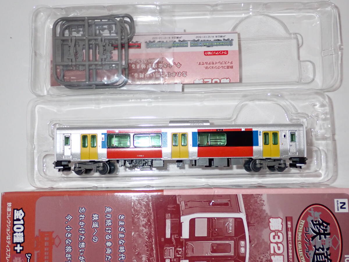 Yahoo!オークション - 鉄コレ32弾 キハE130-2 水郡線 鉄道コレクション