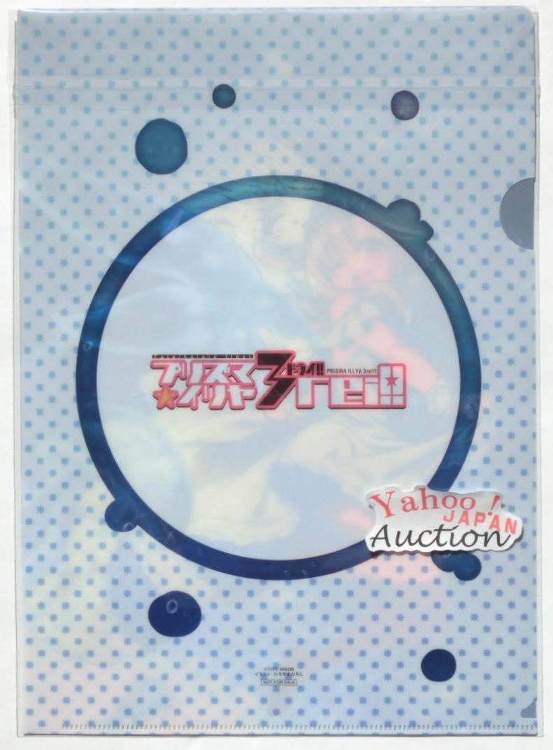 Yahoo!オークション - ゲーマーズ 冬の本まつり 2024⇒2025 A4クリアフ...