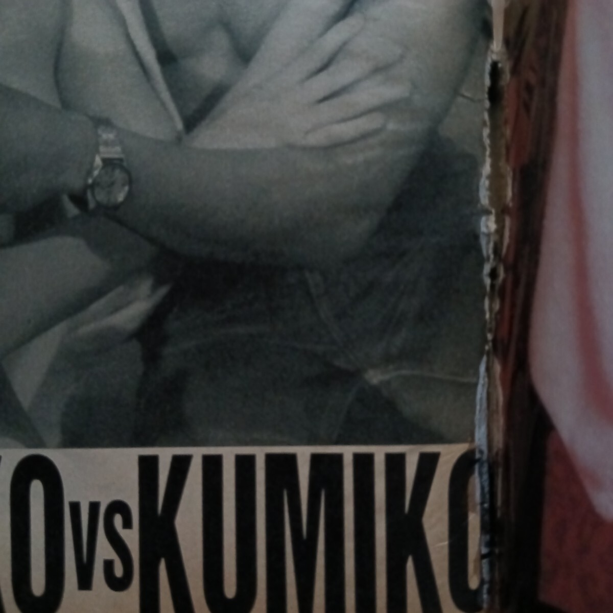 1212 月刊 DONDON ドンドン 1982.8.10 ヌード 岡江久美子 美保純(アイドル、芸能人)｜売買されたオークション情報、yahooの商品情報をアーカイブ公開 - オークファン ...