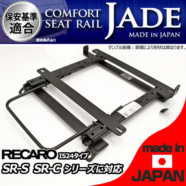 Yahoo!オークション - カワイ製作所 JEEP J5# J53 J55用 シートレール ...